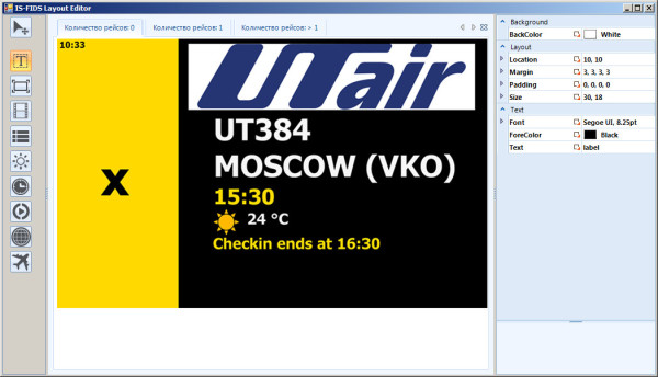 FIDS: Sourcing, Sharing, and Integrating Flight Data | AltexSoft